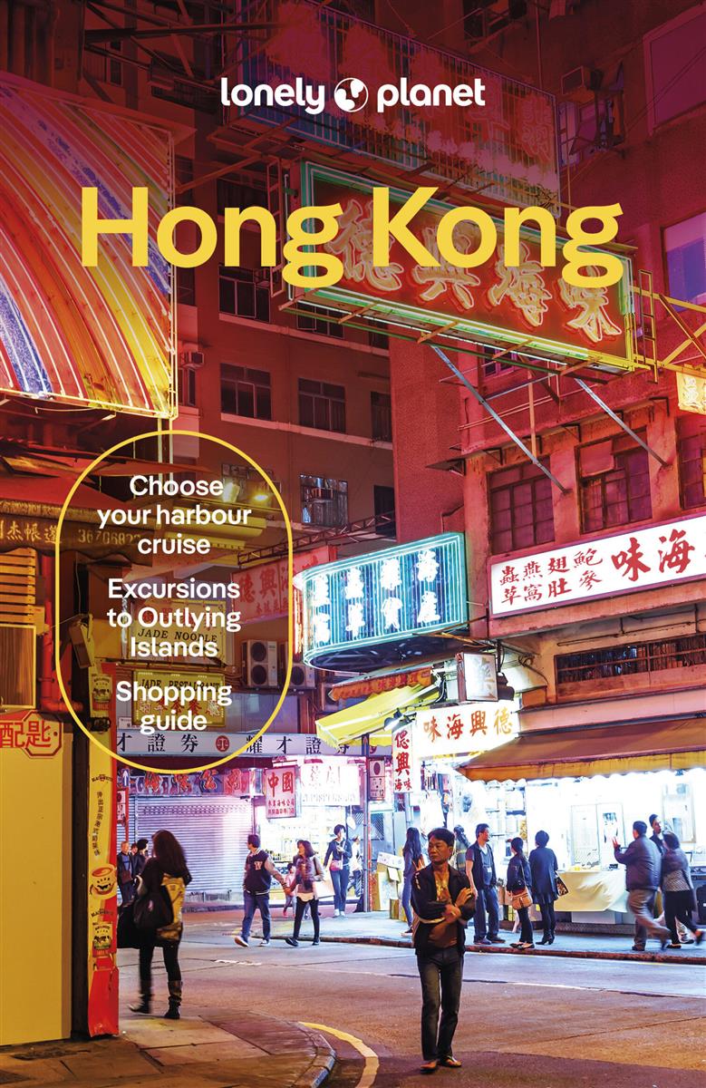 Lonely Planet Hong Kong 20th Ed.